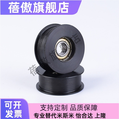 圆皮带用惰轮 R3 槽6 MBGA MBGS MBGJ MBGN MBGNM MBGNS MBGNJ