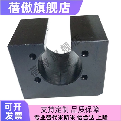 梯形丝杆螺母支架DNBA264 315 386 426 476 588 668 7610