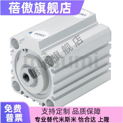 DNSEMSDBEMSDN12EMSDN1620510NB