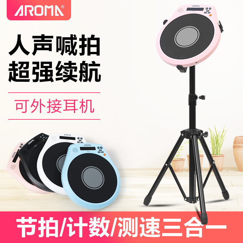 阿诺玛哑鼓垫电子拍器架子鼓练习装打击板