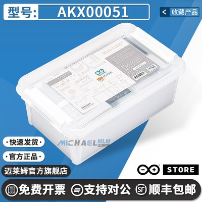 duino L tte it  Ot  DIN imul eliu