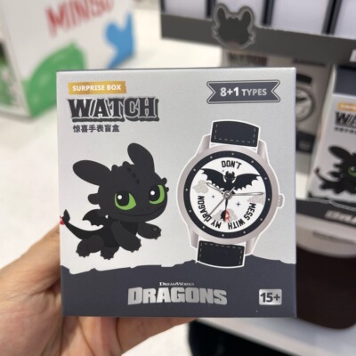 全新名创优品MINISO×驯龙高手联名手表盲盒双11