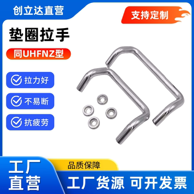 角型带垫圈拉手UHFNZ UHFNSZ48/66/88/100/110/120/125/160-G/B/S