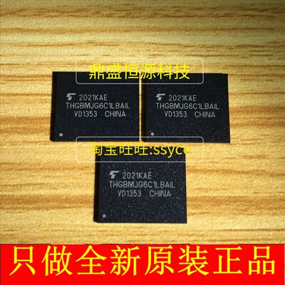 LPC11U68JBD64 单片机微控制器芯片IC全新原装现货