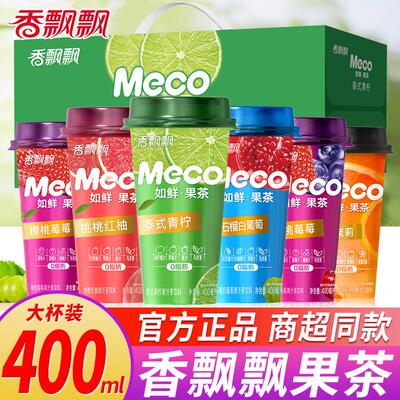 香飘飘Meco蜜谷果汁茶杯装