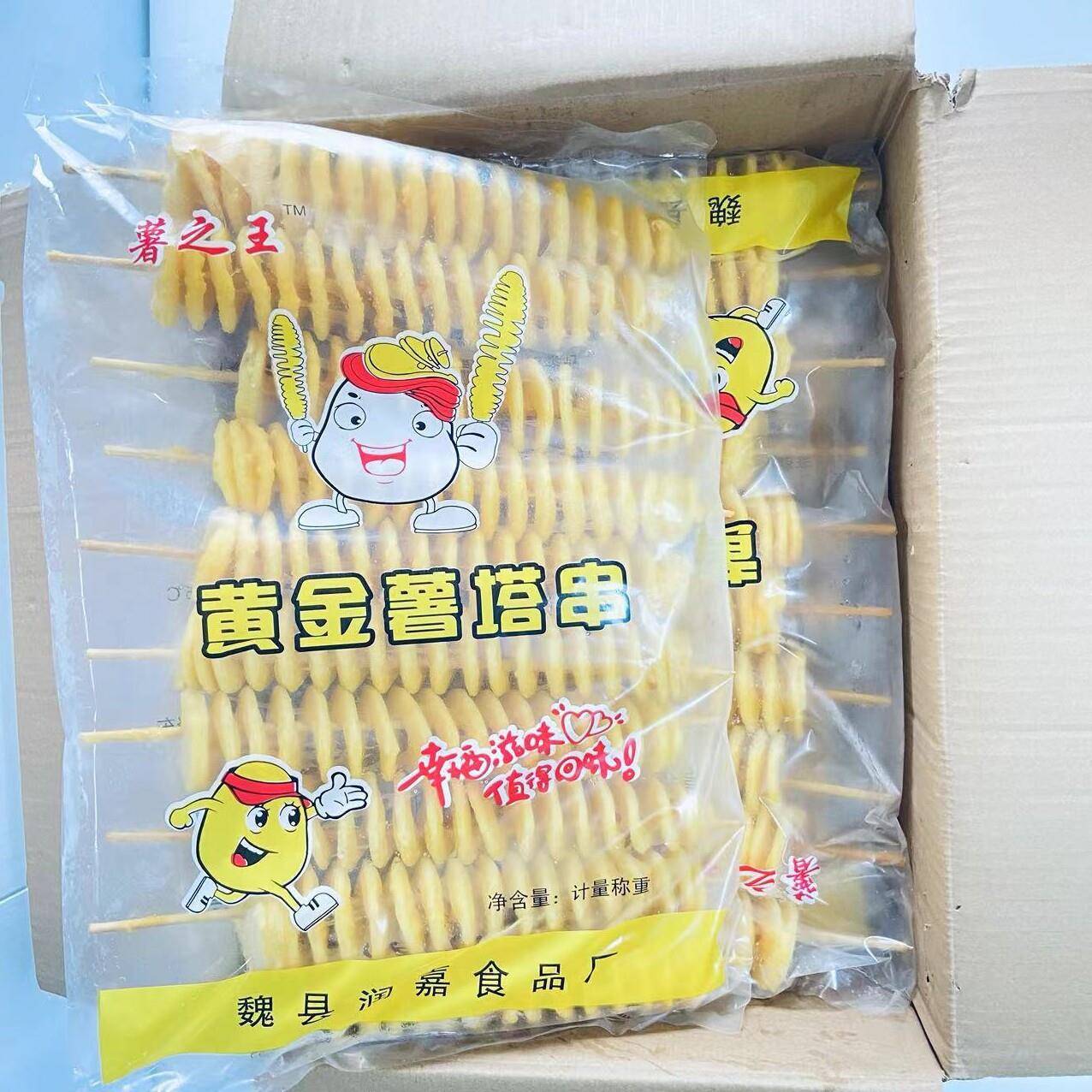 新品旋风薯塔半成品商用 黄金土豆冷冻小号大号 薯类制品油炸串小