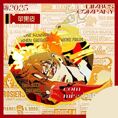 {奇珍匣}边狱巴士Chapter