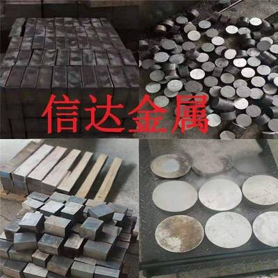 【实体店】零切HT250铸铁圆钢灰铁棒HT200生铁料生铁棒板方HT300