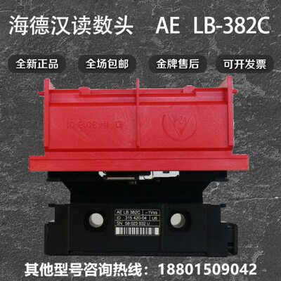 HEIDENHAIN德国海德汉光栅尺AELB382C读数头315420-04电缆线