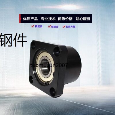 轴承座BFP42-6802 6002 6202 6003 6804 6904 6204ZZ-L45 30 35