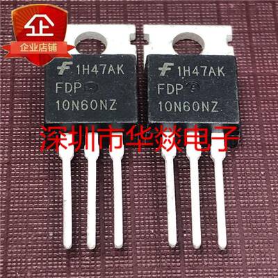 FDP10N60NZ 库存现货TO-220 600V 10A N沟道 场效应管 可直拍