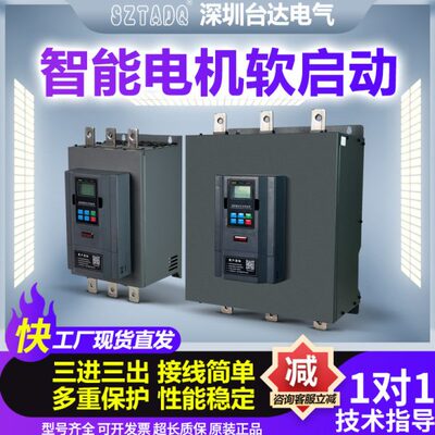 /频达启K162K/旁路W动ad0tq柜W在18/式1320s式//台z155线软0