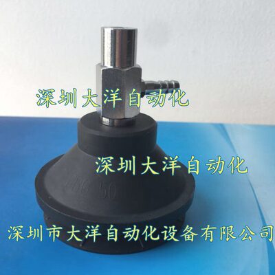 吸嘴 欧工业B真空吸盘5030N50--N/恩P喜TK-气动--TK40PBYBK元件-P