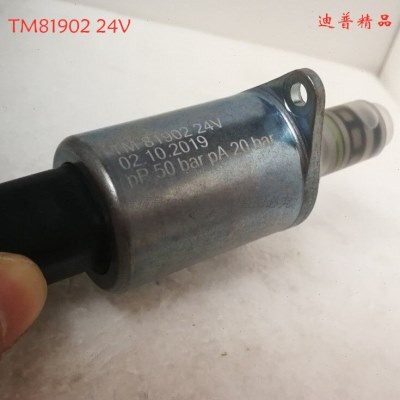 丹佛斯多路阀先导阀TM81902 TM81901 X269768121M TM85301 电比例