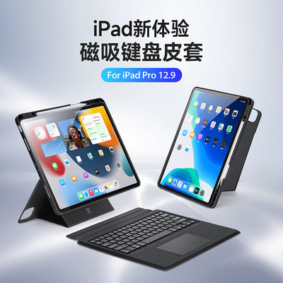 iPadPro13WirelessKeyboard
