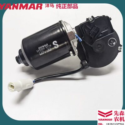 8洋 Y收割机罩18除尘18061电机齿轮H111 马达马0配件