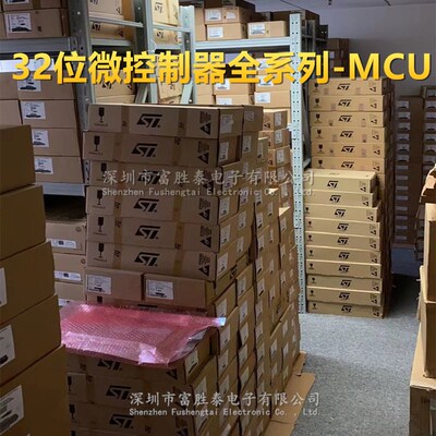 STM32WLE5CCU6 CBU6 JCI6 JBI6 C8U6 CCU7 32位微控制器单片机MCU