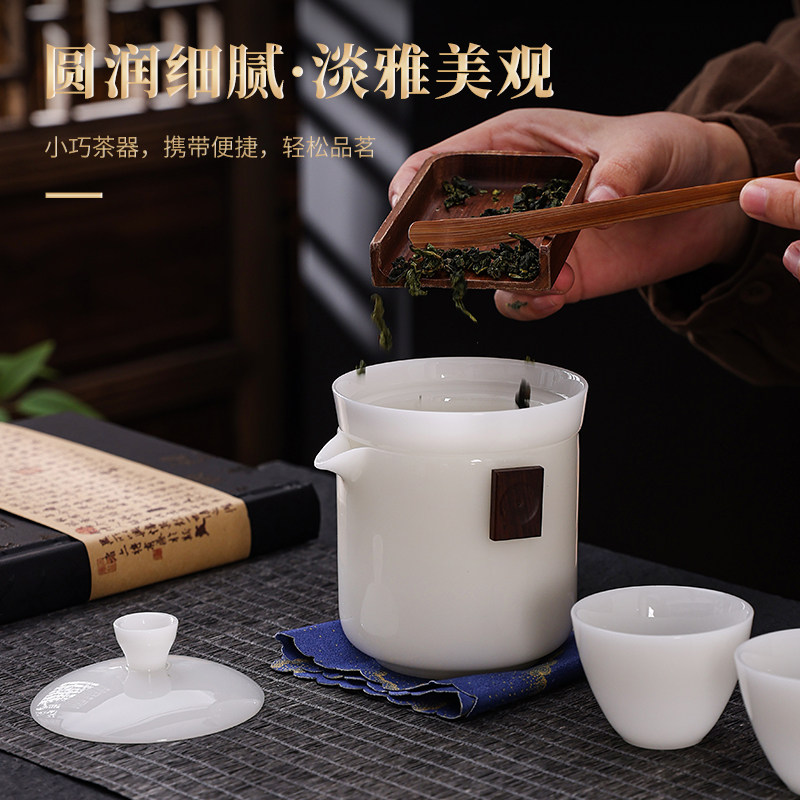 东墨璞玉旅行茶具一壶四杯防烫户外便携泡茶办公接待公司礼品定制