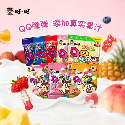 旺旺旺仔QQ糖18g多口味休闲零食