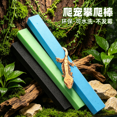EVA爬宠攀爬躲避屋树栖爬架造景