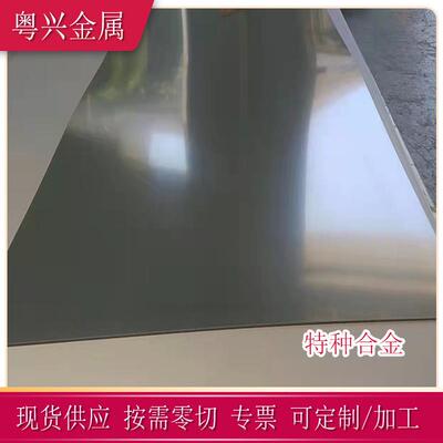 供应Inconel718高温合金板镍铬合金锻件 英科耐尔UNSN07718合金带