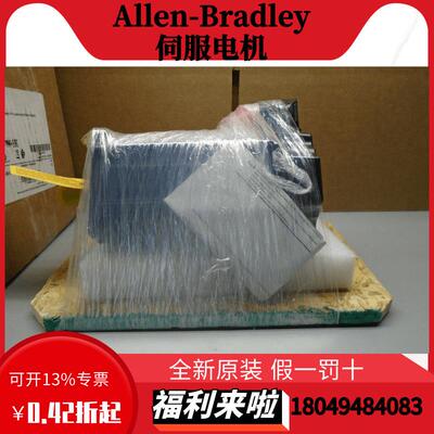 罗克韦尔低惯量伺服电机VPL-B165D-CJ12AAVPL-B165D-CJ14AA