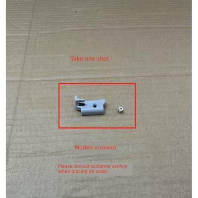 特殊：橡树Aux 9322/9323A/ 9322A型号，微动开关盖：扣灰色