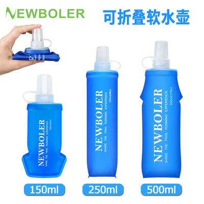 NEWBOLER 可折叠TPU跑步软水壶带吸管马拉松越野跑软水壶