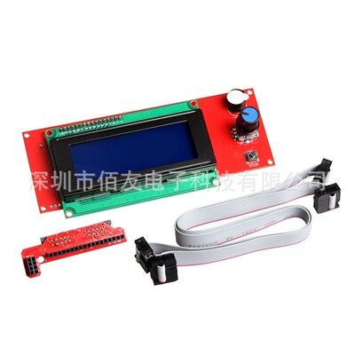 3D打印机控制主板Ramps1.4 套件LCD显示控制器2004液晶屏控制面板