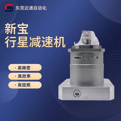 SHIVRB VRSFMPO日本新宝VRB-042/60/0900/115C系列高密低噪齿音精