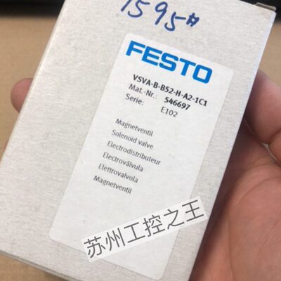 FESTO  546707 546742  546697  546703  534064  549057  现货