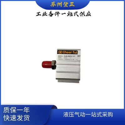 台湾Cheerful液压缸TC80*45*30st+12+VT 现货供应