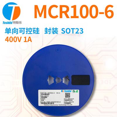 Teshile 单向可控硅 MCR100-6 400V 1A SOT23 原厂现货