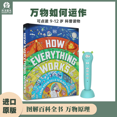 DK 万物如何运作 拆解大百科进口英文原版 图解百科全书 精装大开How Everything Works青少年课外阅读STEM自然世界和周围的技术