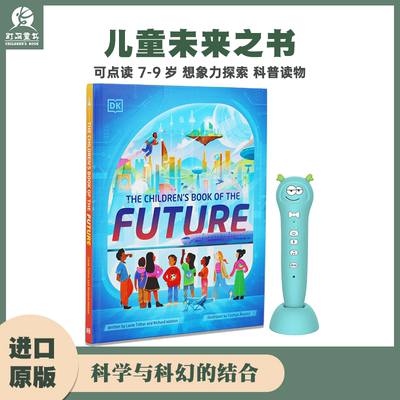 英文原版 The Children's Book of the Future 儿童未来之书 科技发展宏愿 拓展思维眼界 DK科普百科精装 英文版 进口英语原版书籍