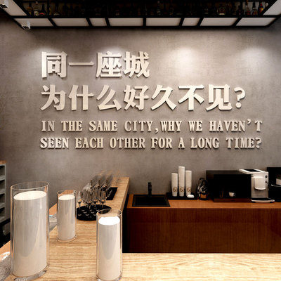 久见d立体墙纸院咖啡奶茶小吃饭店铺墙面布置装饰