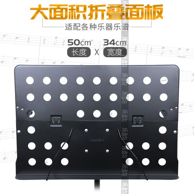 大谱架乐谱架升降曲谱架吉他电吹管古筝琴谱架小提琴歌谱台