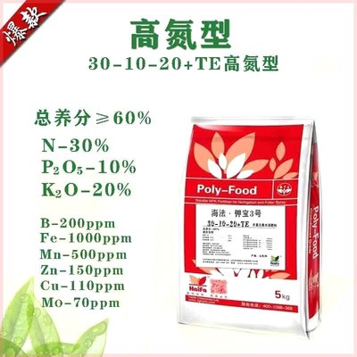 海法水溶肥钾宝升级冲施肥大量元素钙镁钾氮磷平衡