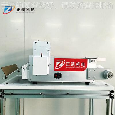 正机电售可制作玻璃盖板覆膜机厂家出T双P行业面复膜ZRF凯裁切设