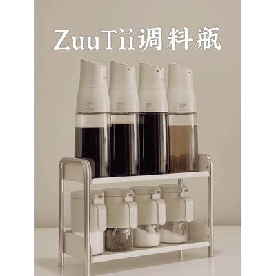 加拿大Zuutii 油壶玻璃自动开合不挂油防滴漏进口醋酱油瓶调料瓶