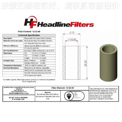 12-32-40供应英国Heal0ine标准过滤滤元件12d-32-4芯