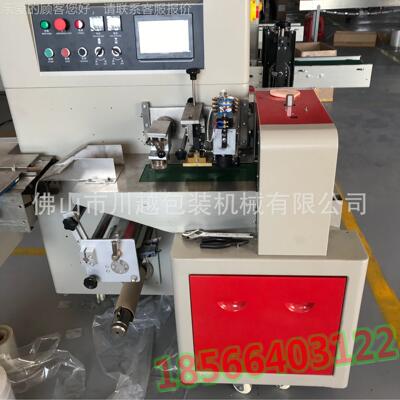 自动食 品装机枕式药品下走纸包装机50X2 保修一年CY-250【定制包