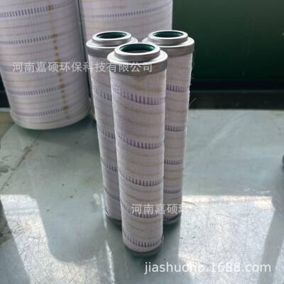 替代颇尔液压油滤芯HC9020FRZ8Z回油过滤器滤芯