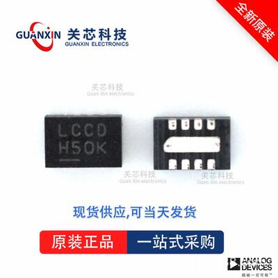 稳压器LTC3547EDDB-1 LTC3547 ltc3547eddb-1 DFN-8