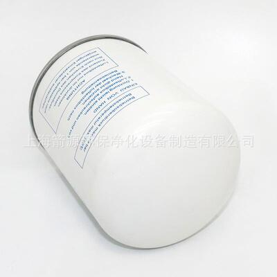 红五环15千瓦空压机保养配件油分LB1374/2油气分离器AA1330油分芯