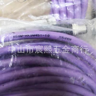 图尔克原装现货RSSW-RKSW451-10M连接器PROFIBUS线缆订货号691412