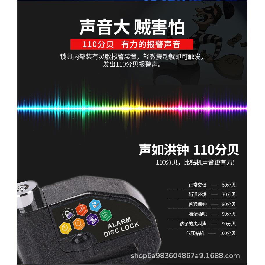 报警锁摩托车电动车刹车盘报警碟锁防盗报警碟刹锁厂家直销LK603