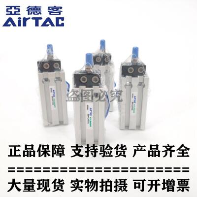 原装亚德客多位置固定气 MK32X15 MK32X15S MK32X20 MK320X20S