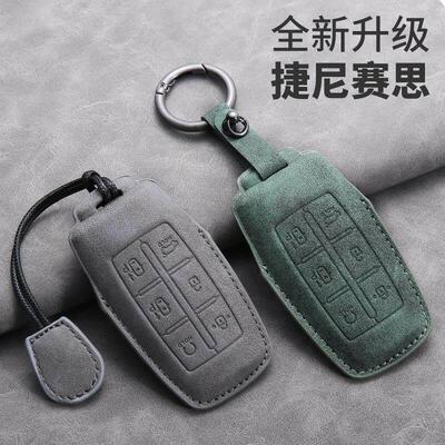 适用Genesis捷尼赛思钥匙套G80/g70/gv80/gv70车pu羊巴皮