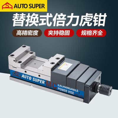 台湾合钢替换式L型倍力增压虎钳EPV-130V/160V/200V/160VL/200VL